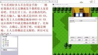 圣火徽章外传金手指