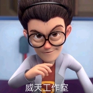 威天老总_official 