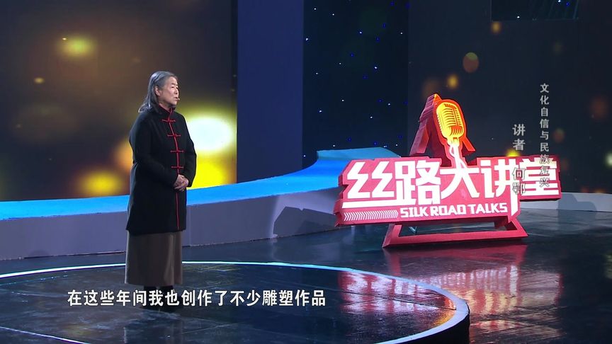 0315甘肃卫视丝路大讲堂——何鄂《文化自信和民族复兴》精彩演讲