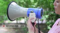 四川成都 木兰王 手持喊话器 促销活动 应急救灾抢险 手持扩音器 代理...