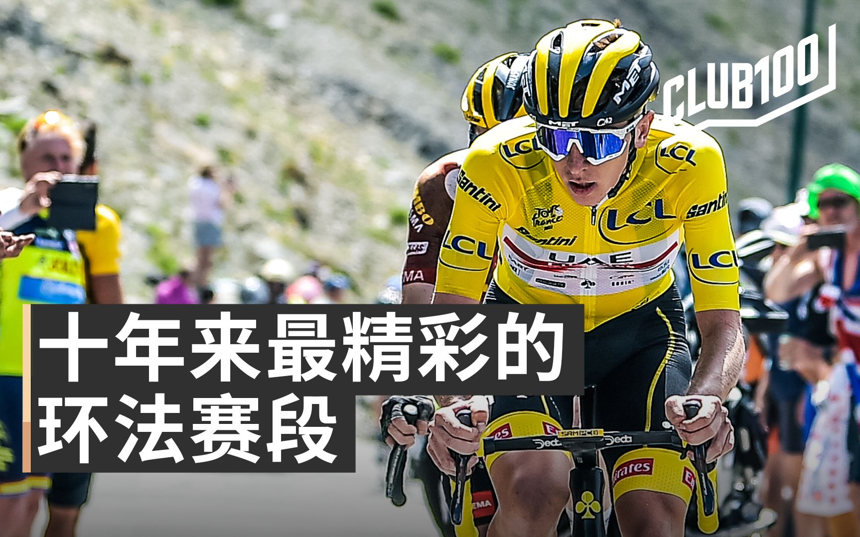 邹指导解读:波加查究竟是如何被击败的?