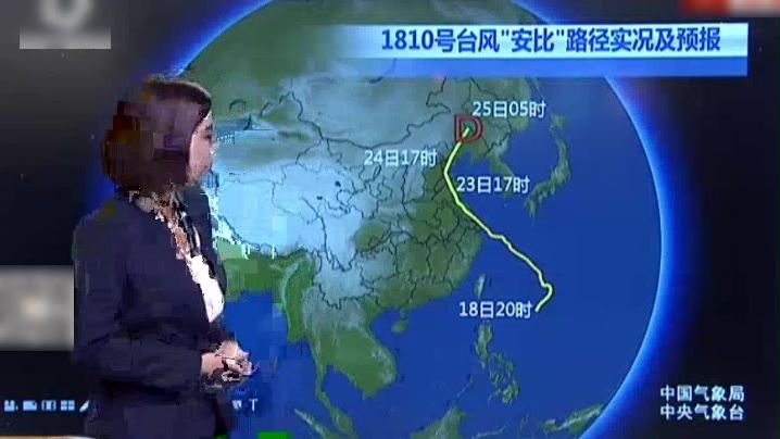 7月23日中央台:台风最新预报及发展趋势 大雨暴雨大暴雨随之而来
