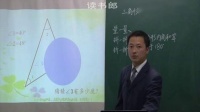 数学小学4下__第6课 3 ·三角形的内角和、三角形三边之间的关系_高清