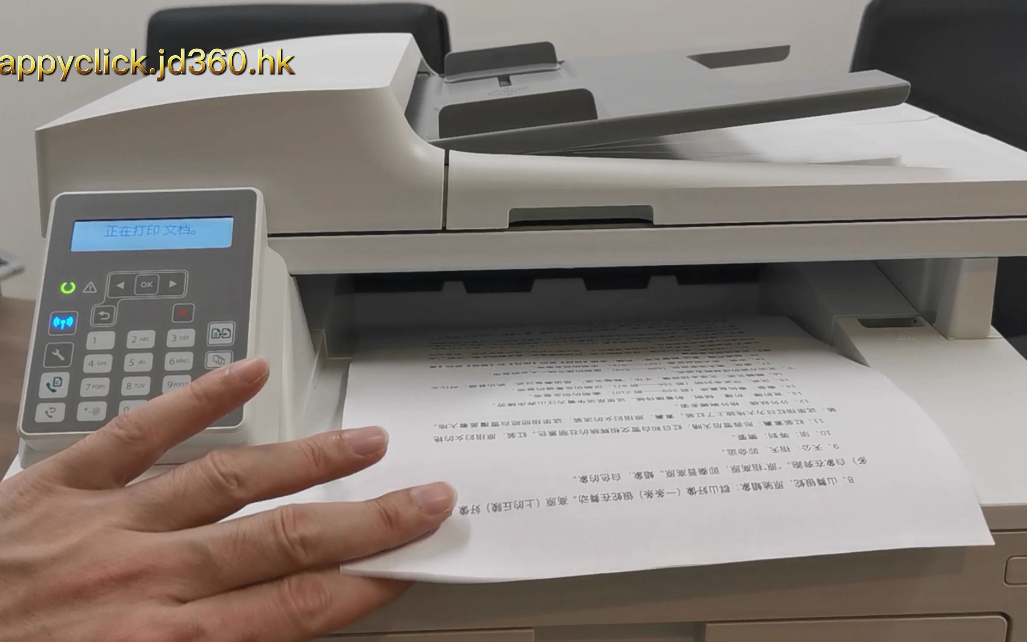 148双面打印示范