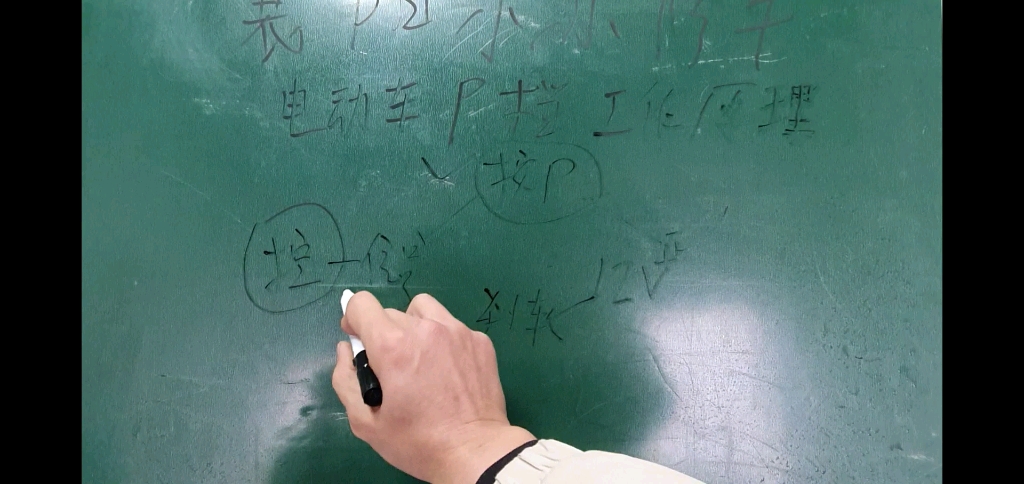 同行竟然不知道电动车P档工作原理、小苏来教会大家