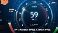 车主须知: 当仪表盘上这个图标亮起, 马上停车, 否则后果惨重!