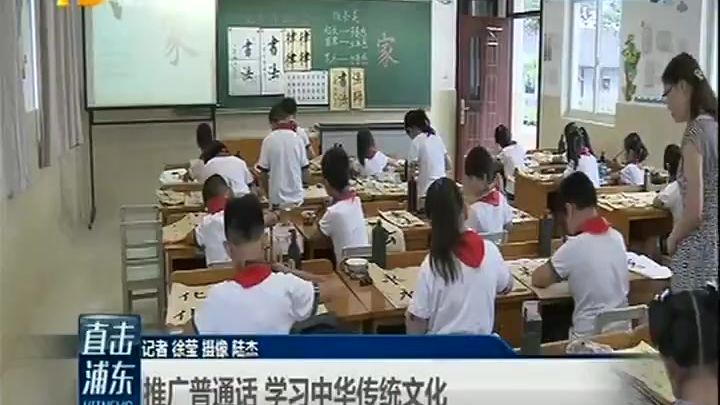 用古诗来做菜?小学开展传统文化实践课程 趣味多多效果好