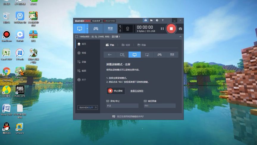 你们要的植物大战僵尸2下载教程来了