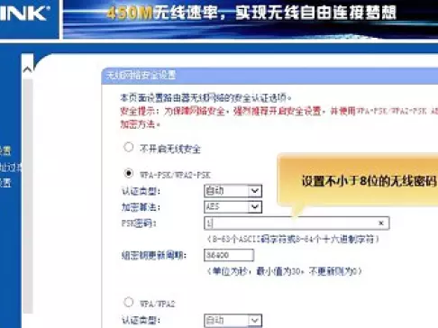 [无线路由器]当作交换机使用设置视频教程