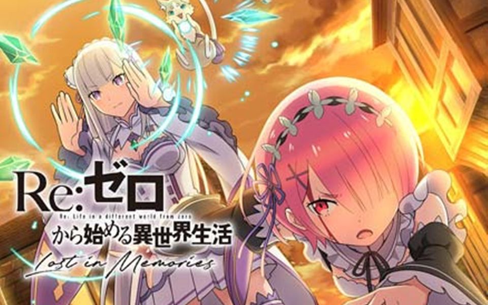 【自制字幕/节选/杂货】【Re:从零开始的异世界生活 Lost in Memories...