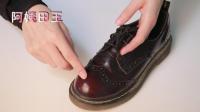 皮鞋穿久了有折痕? 教你一个小妙招, 快速解决这个问题