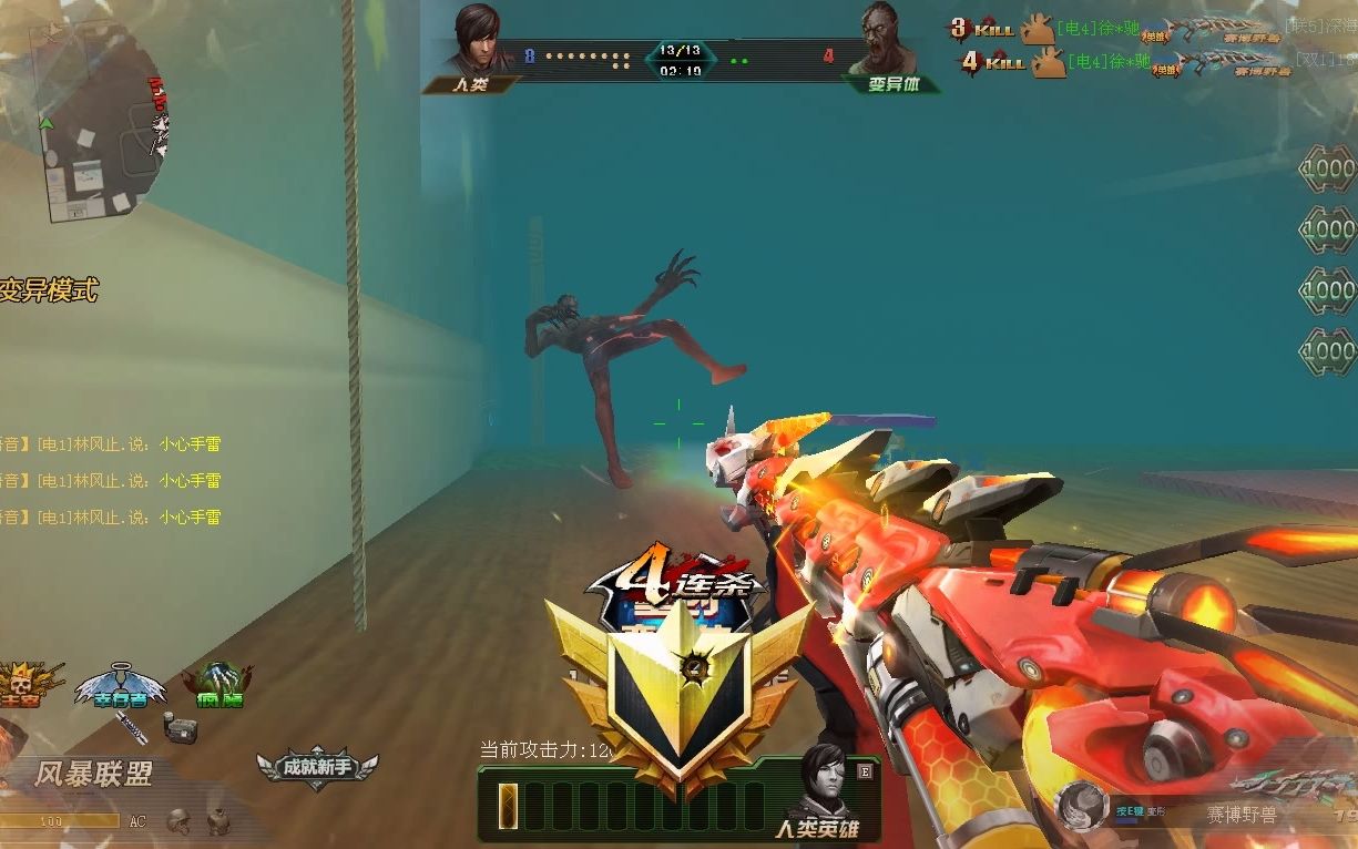 【生死狙击】现在的变异战,达到1万分已经是寻常事了吧,未来必将向...