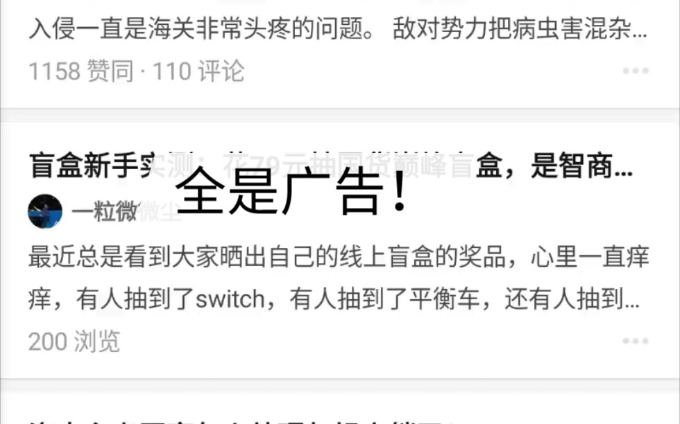 什么叫广告平台啊?