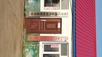 基层村民组织的条件设施和管理能力都有明显提升