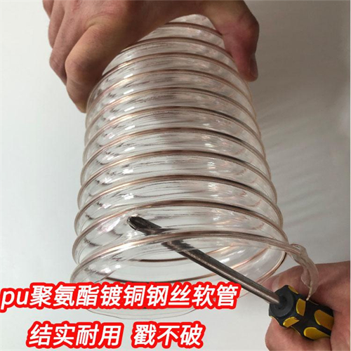 旌德pu钢丝软管,pu钢丝软管规格