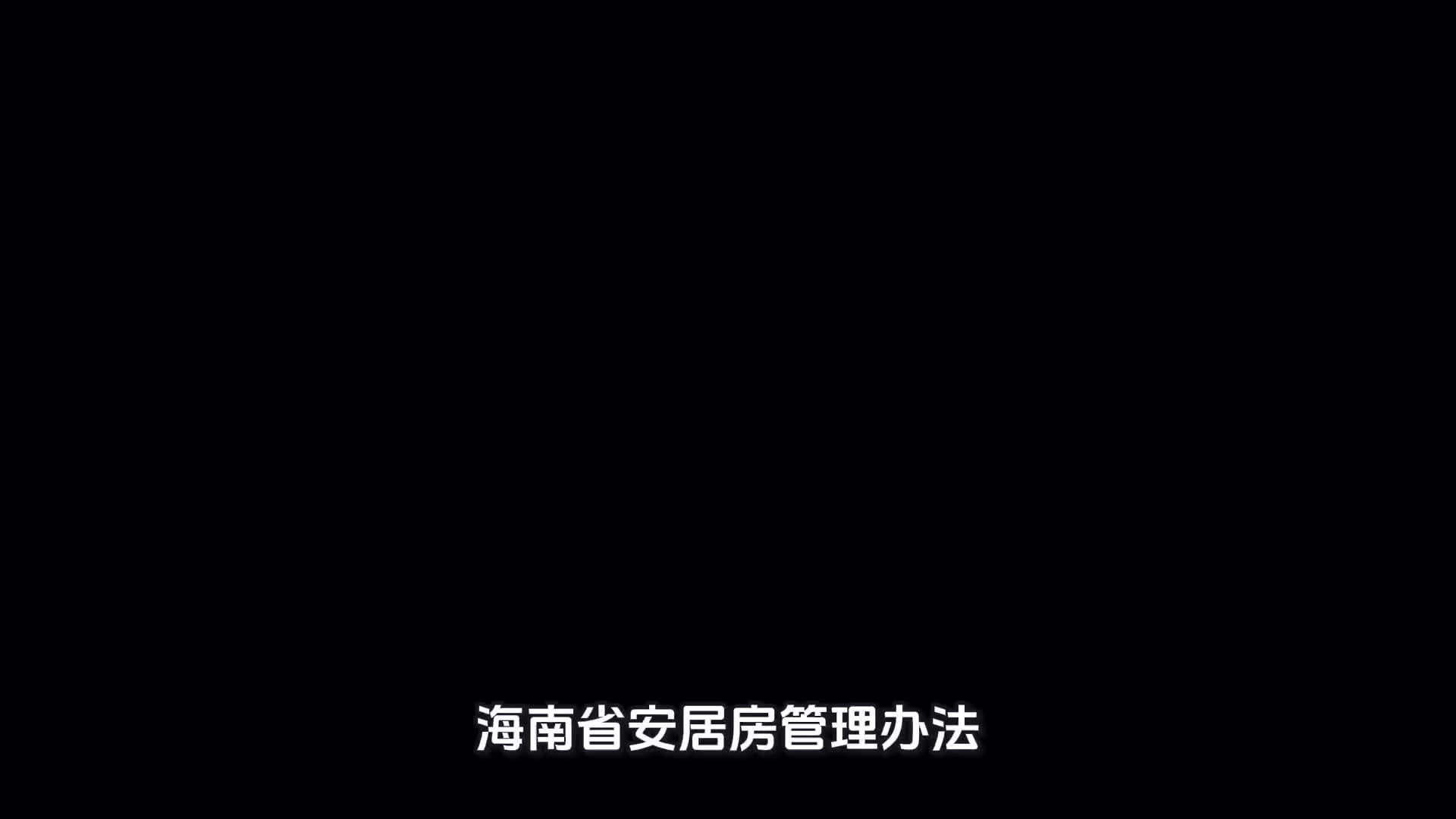 ...每年实际居住不少于183天。非本省户籍居民家庭还需持有当地居住...