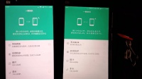 1分钟教你怎么把旧手机上的资料快速完全迁移到新手机上
