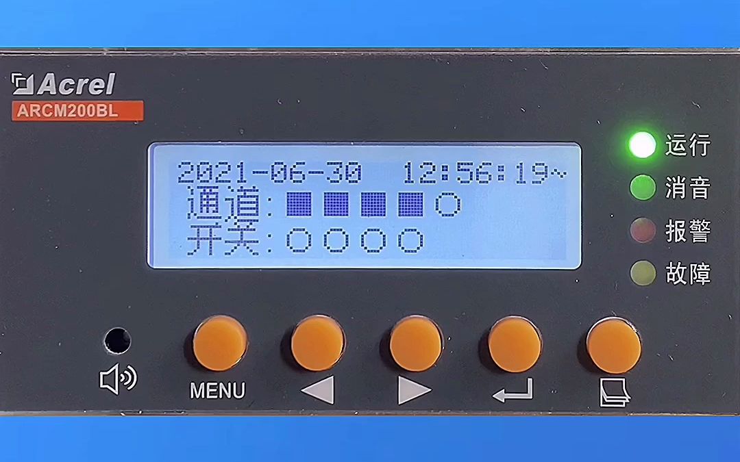 安科瑞电气火灾监控探测器ARCM200BL查看漏电和温度实时值的操作...