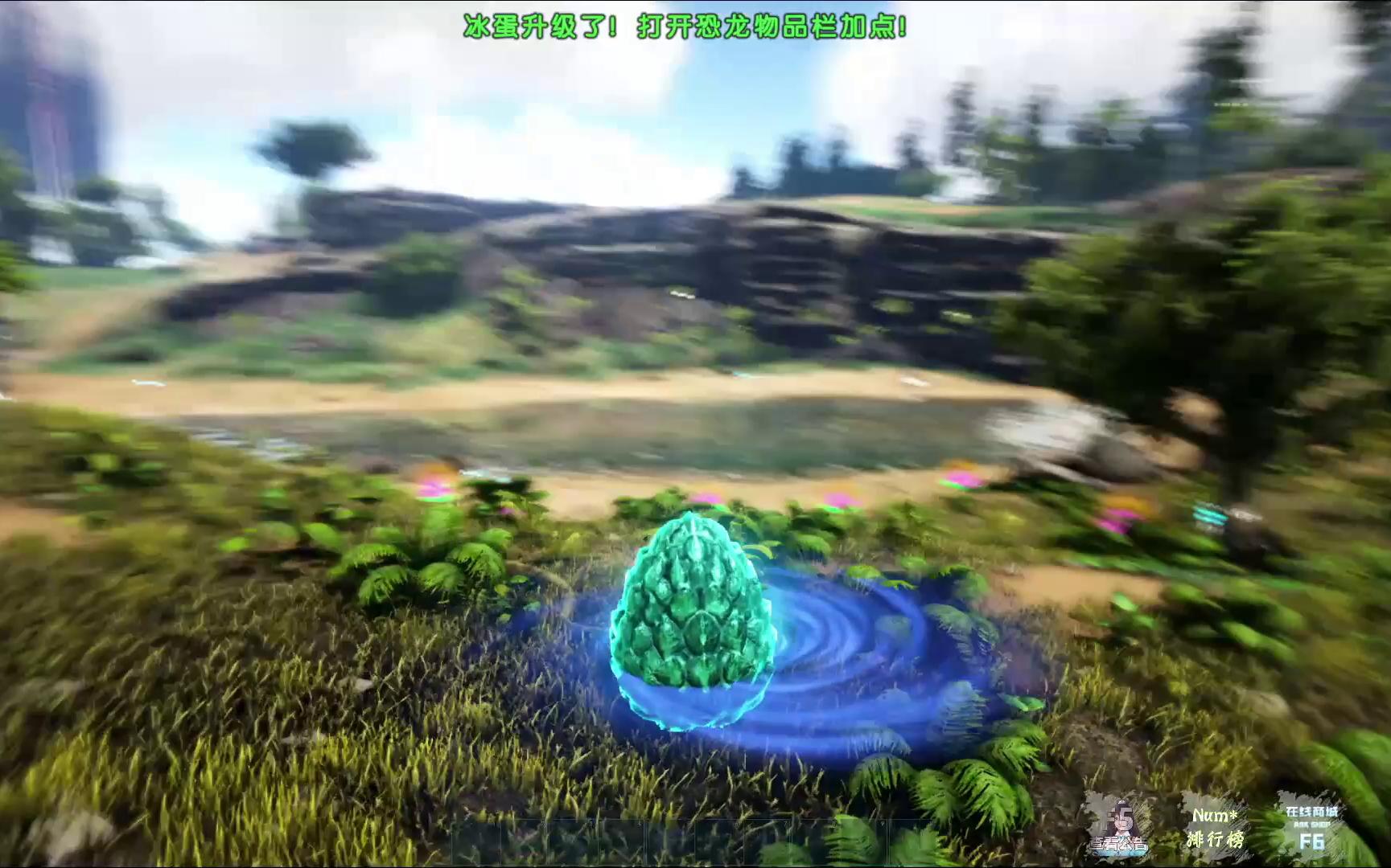 方舟生存进化山海经模组开局一颗蛋试玩