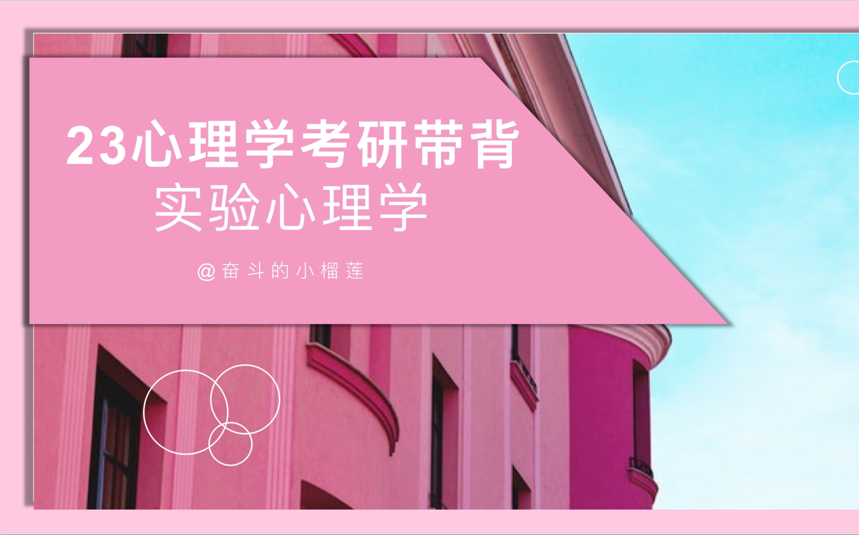 三因素方差分析