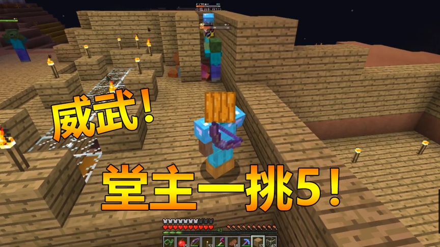 我的世界匠魂血月60:西瓜堂遭僵尸围攻,柚子出手竟遭雷劈?