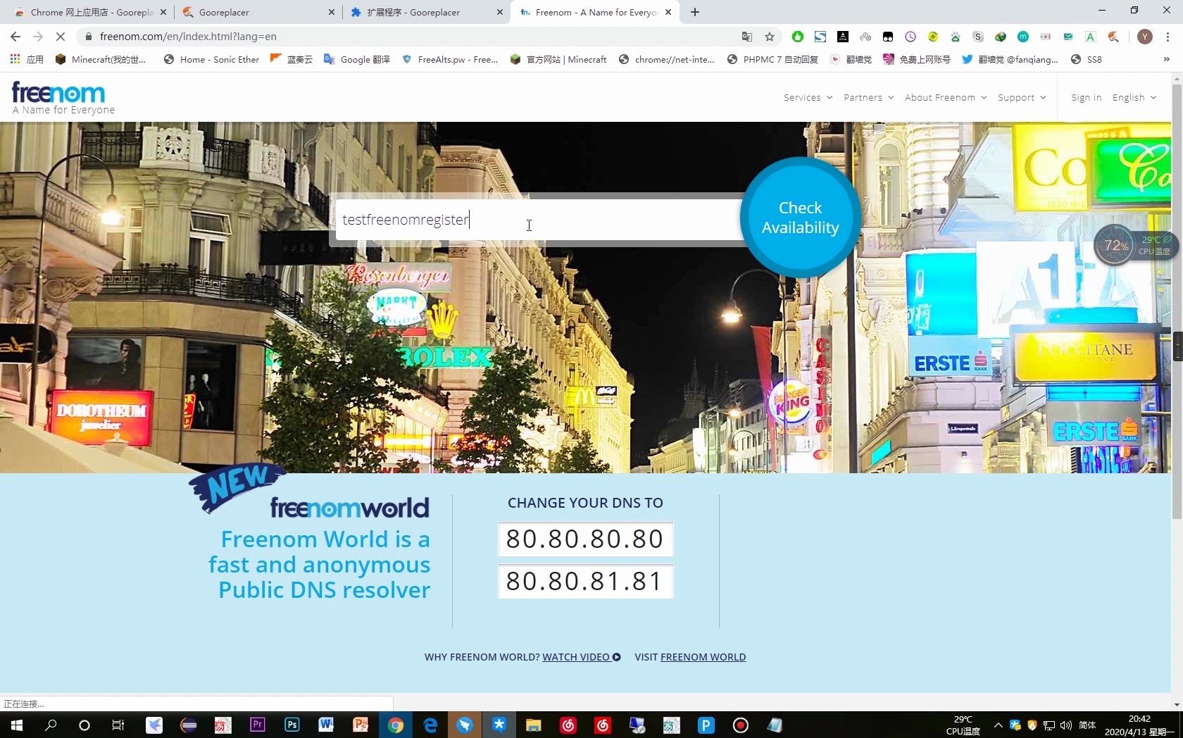 2020年4月freenom域名注册教程