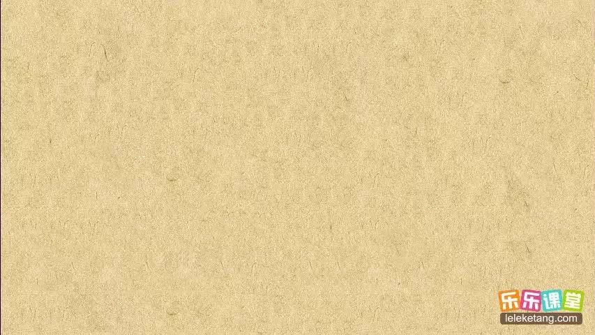 初中化学 第 128课 固体溶解度的表示方法