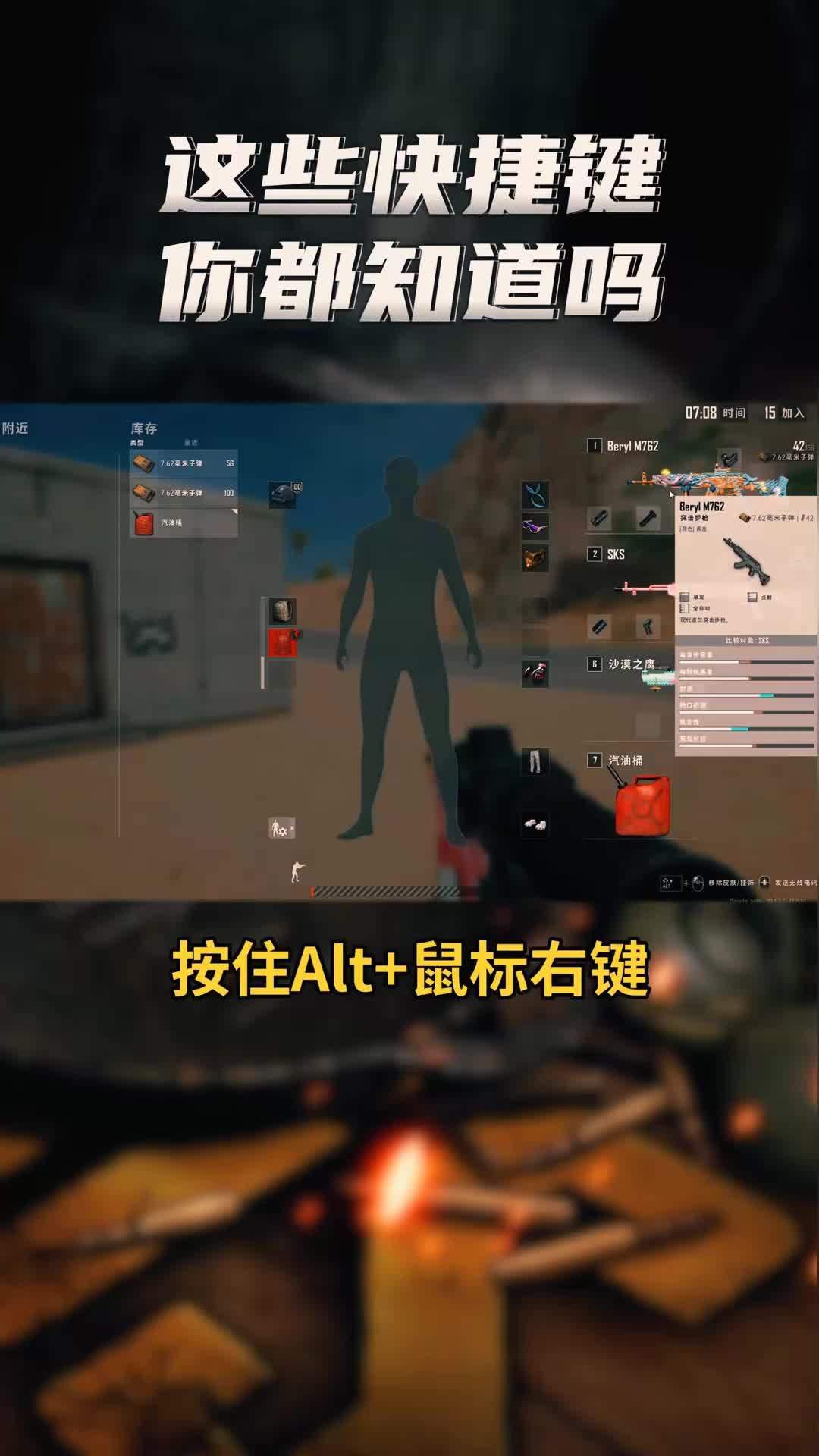 你还知道哪些容易忽略的快捷键?