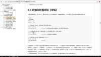 php零基础通关宝典day1-20PHP数据类型-数值型
