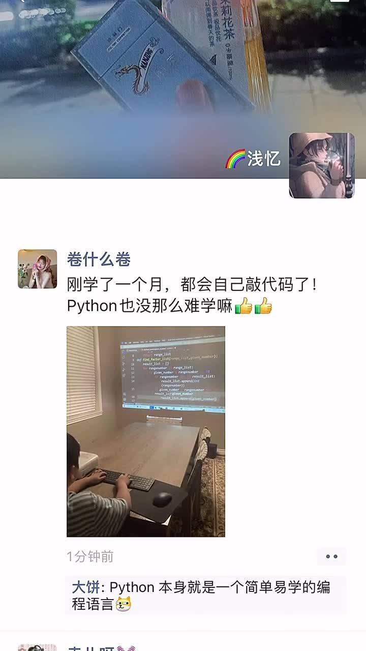 代码不仅仅是工具,更是表达思想的方式