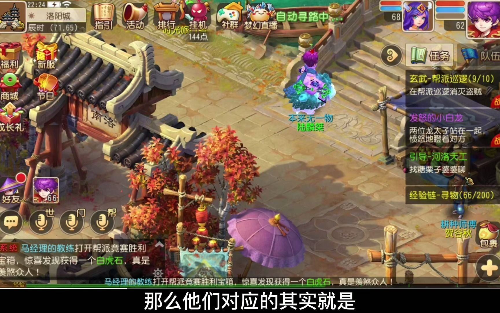 【梦幻西游手游】最赚钱的副业,工坊职业选择