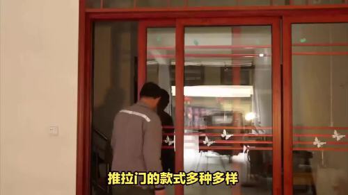 推拉门的多样化选择与设计