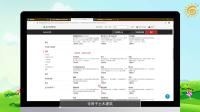 AutoCAD2017 64位简体中文版(带注册机)