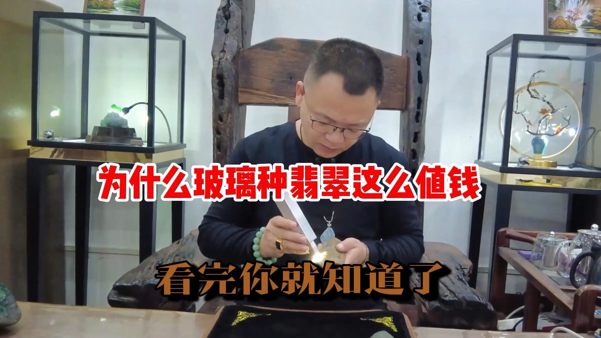 玻璃种翡翠原石为什么是翡翠当中的王者?应该怎样挑选