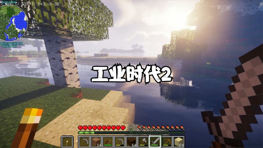 我的世界工业时代2 EP1 初入工业