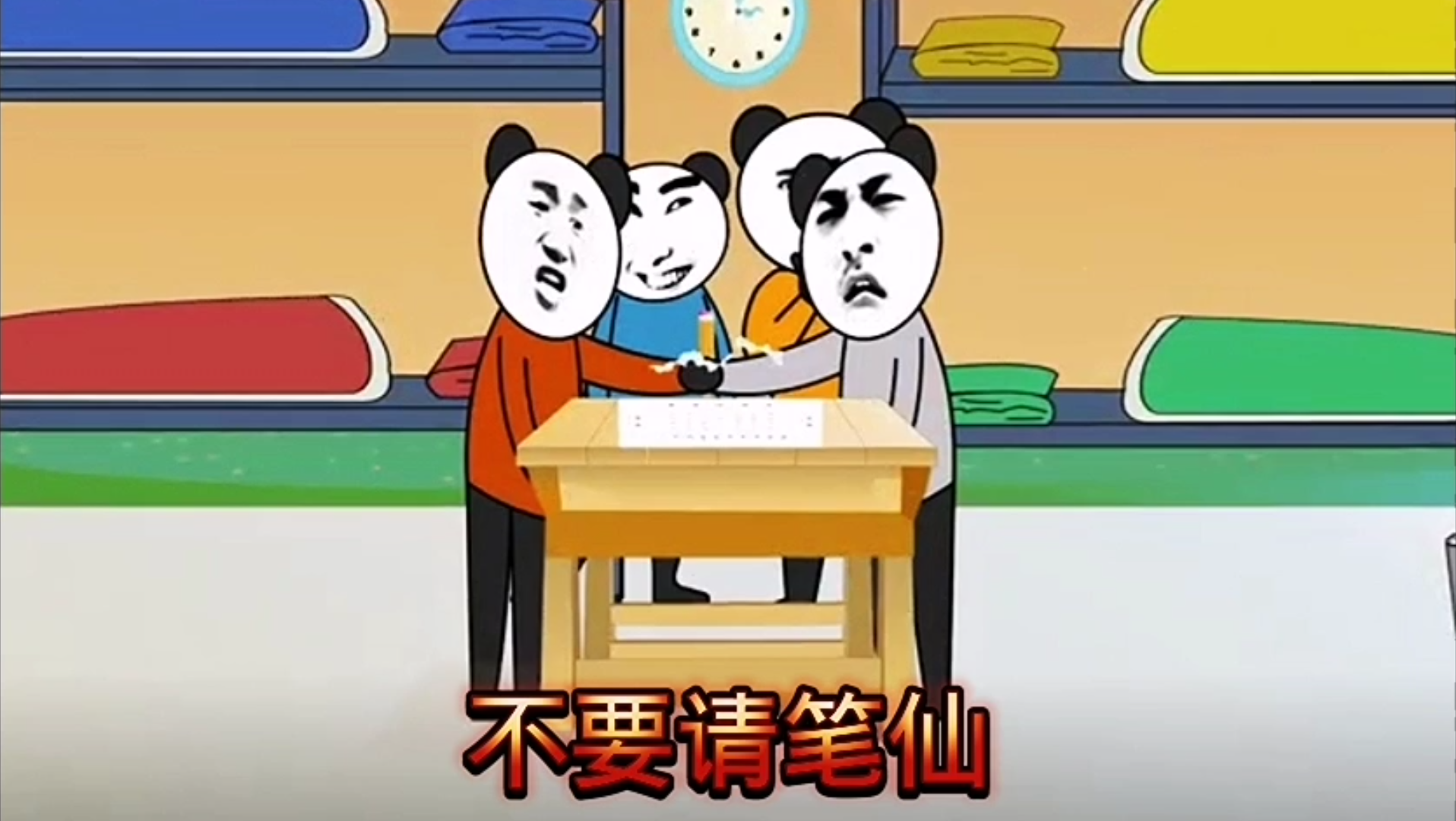 #恐怖故事#搞笑动画#沙雕动画