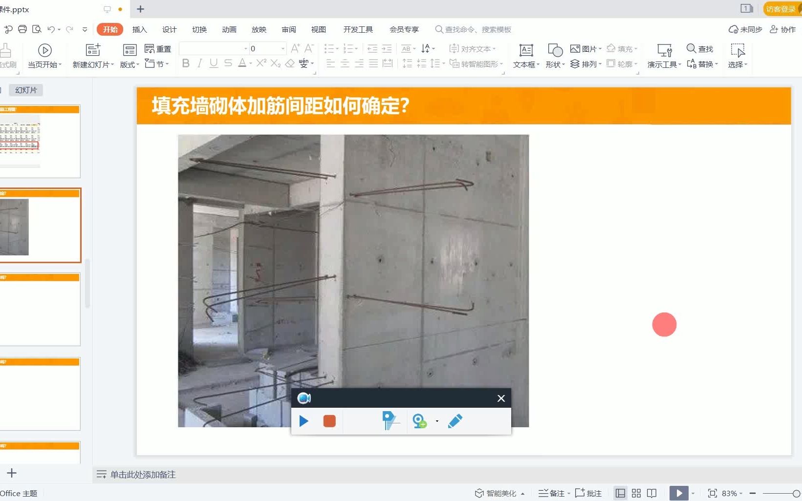填充墙砌体加筋间距如何确定?