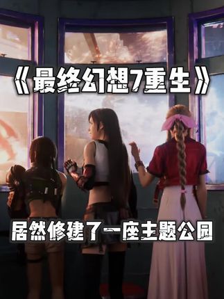 作为一款rpg游戏,约会的玩法确实遥遥领先