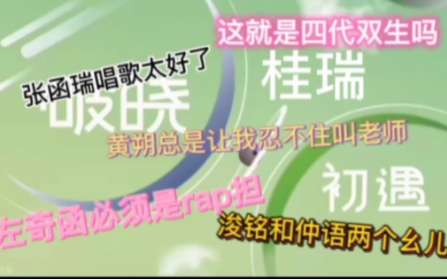 [TF家族四代]暑期汇演,再次感叹孩子们都太帅,太可爱了