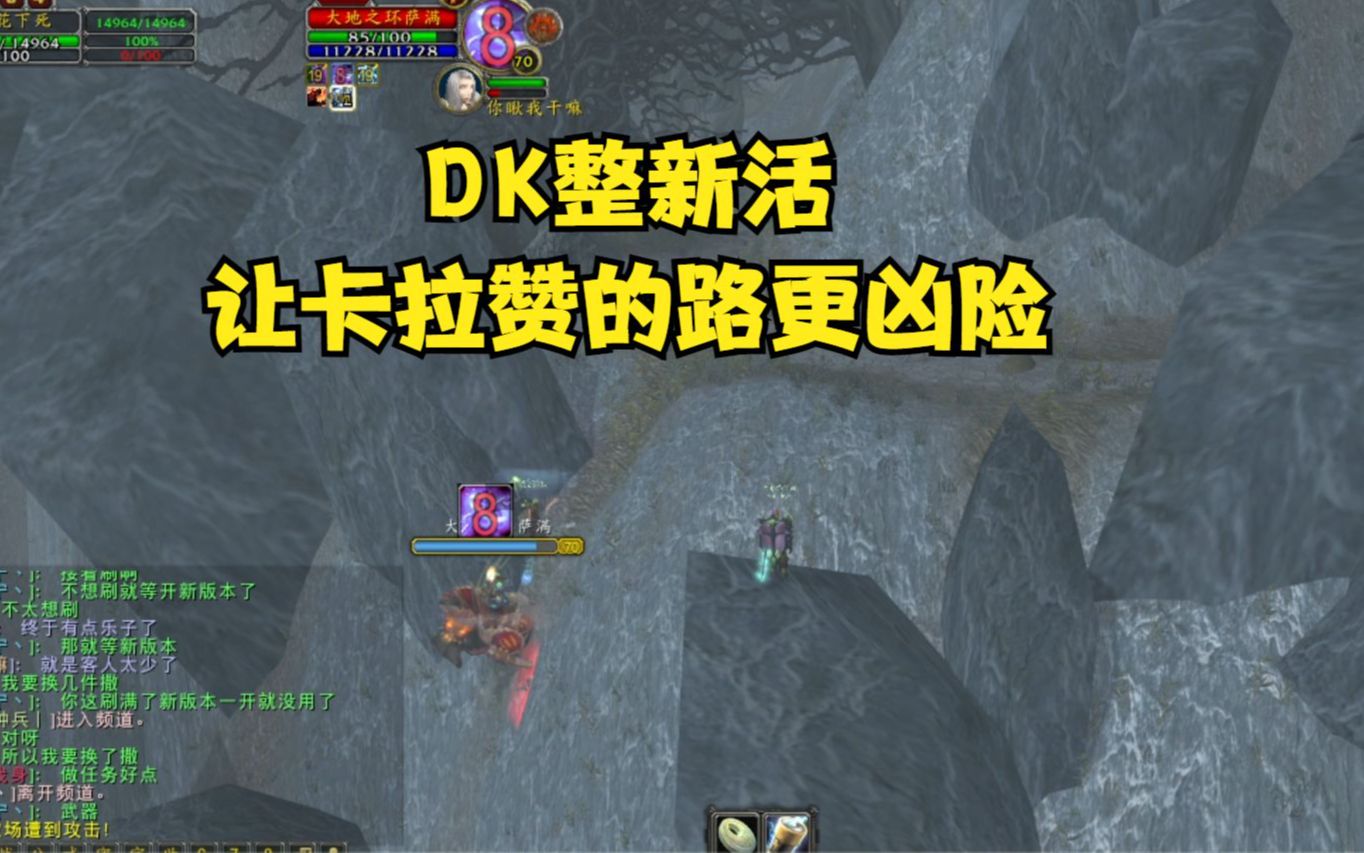 魔兽TBC:绝版武器让卡拉赞在现生机,也让卡拉赞的路上危险重重