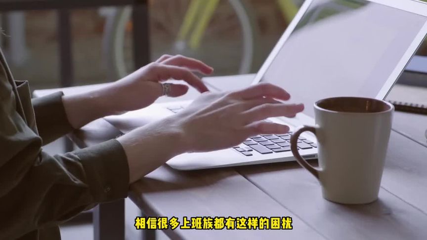 职场小白快进来,一招解决邮件苦恼#QQ#办公小技巧#QQ邮箱