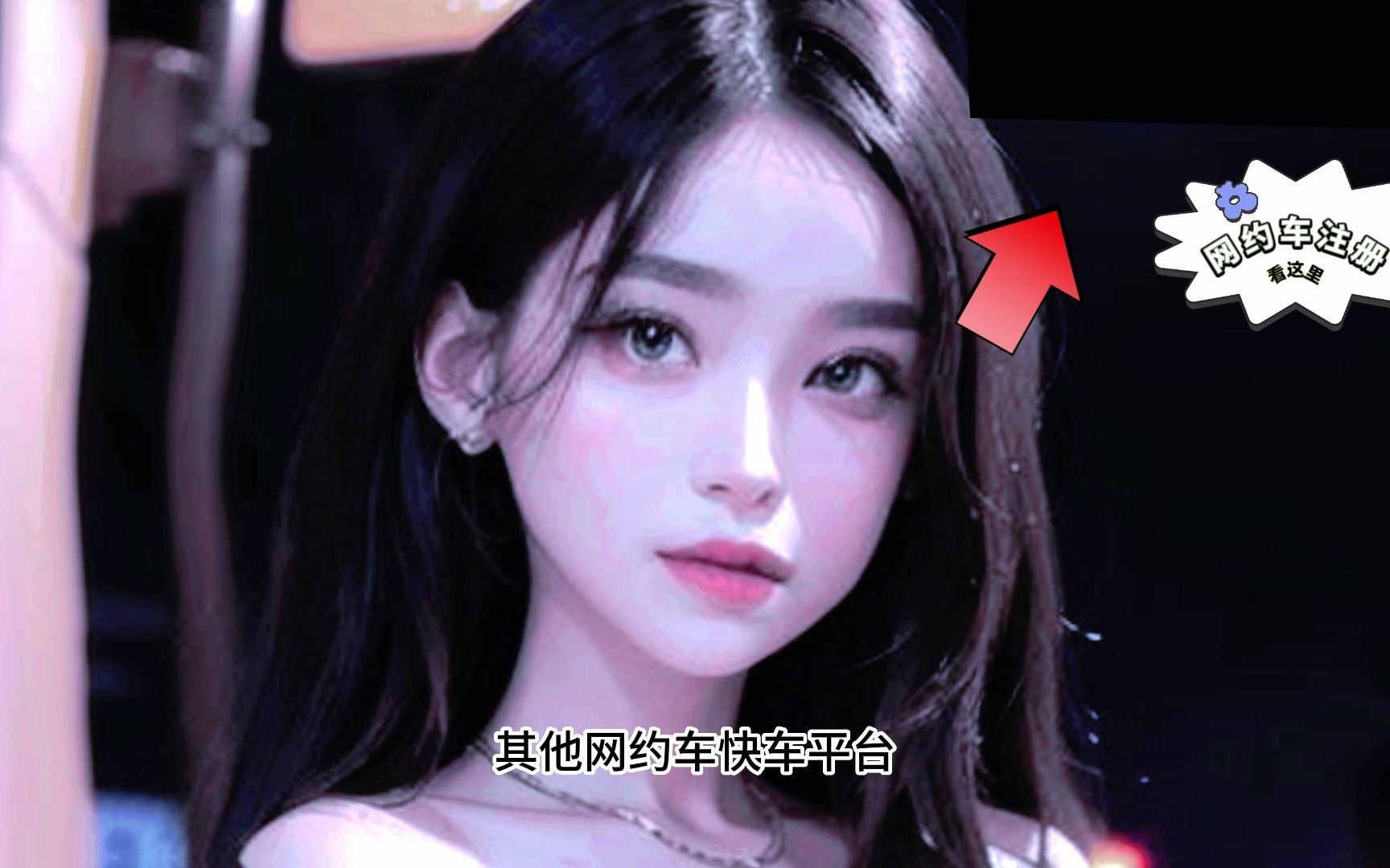 滴滴行网约车app下载(郑州网约车平台排行榜)