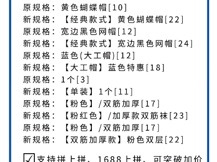 ...卷前接口(购买无需在解析直接上)2:Ai规格优化(如图)3:图中图轮换功能
