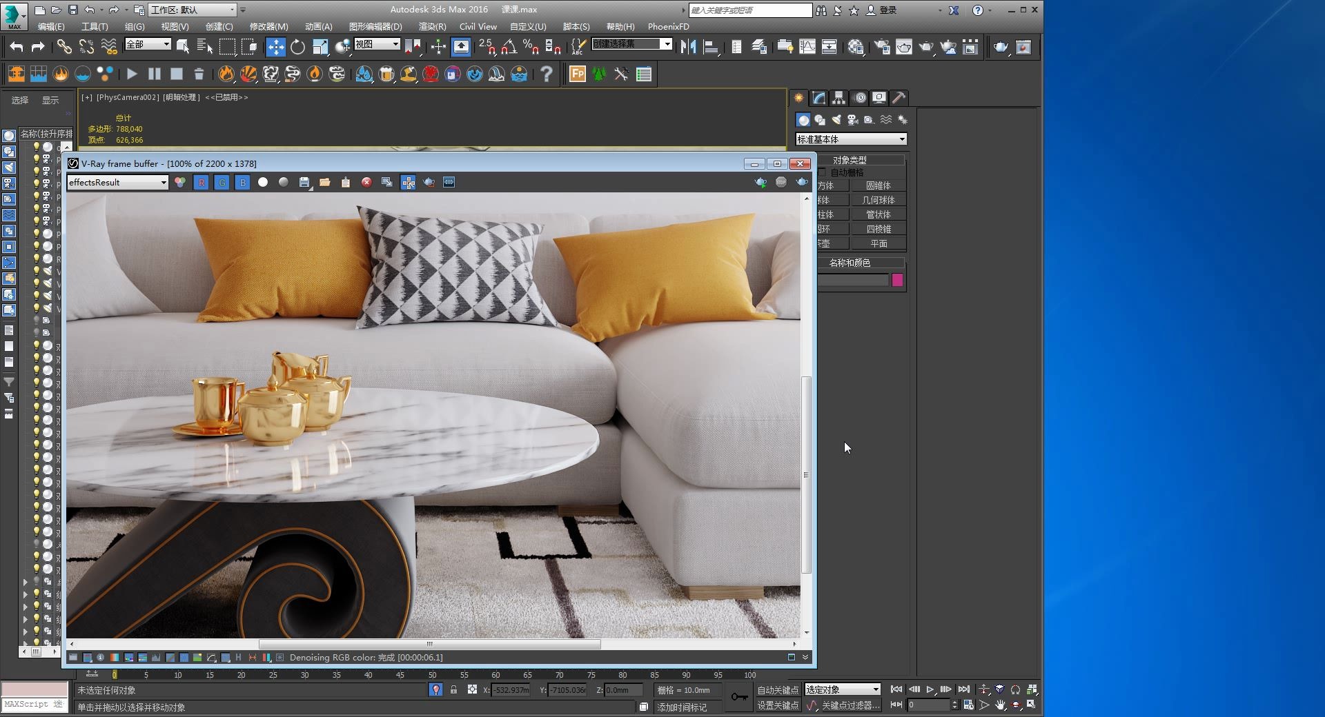 3DMAX高级效果图表现师,仅用这一个技巧,竟把场景材质做的如此细致!