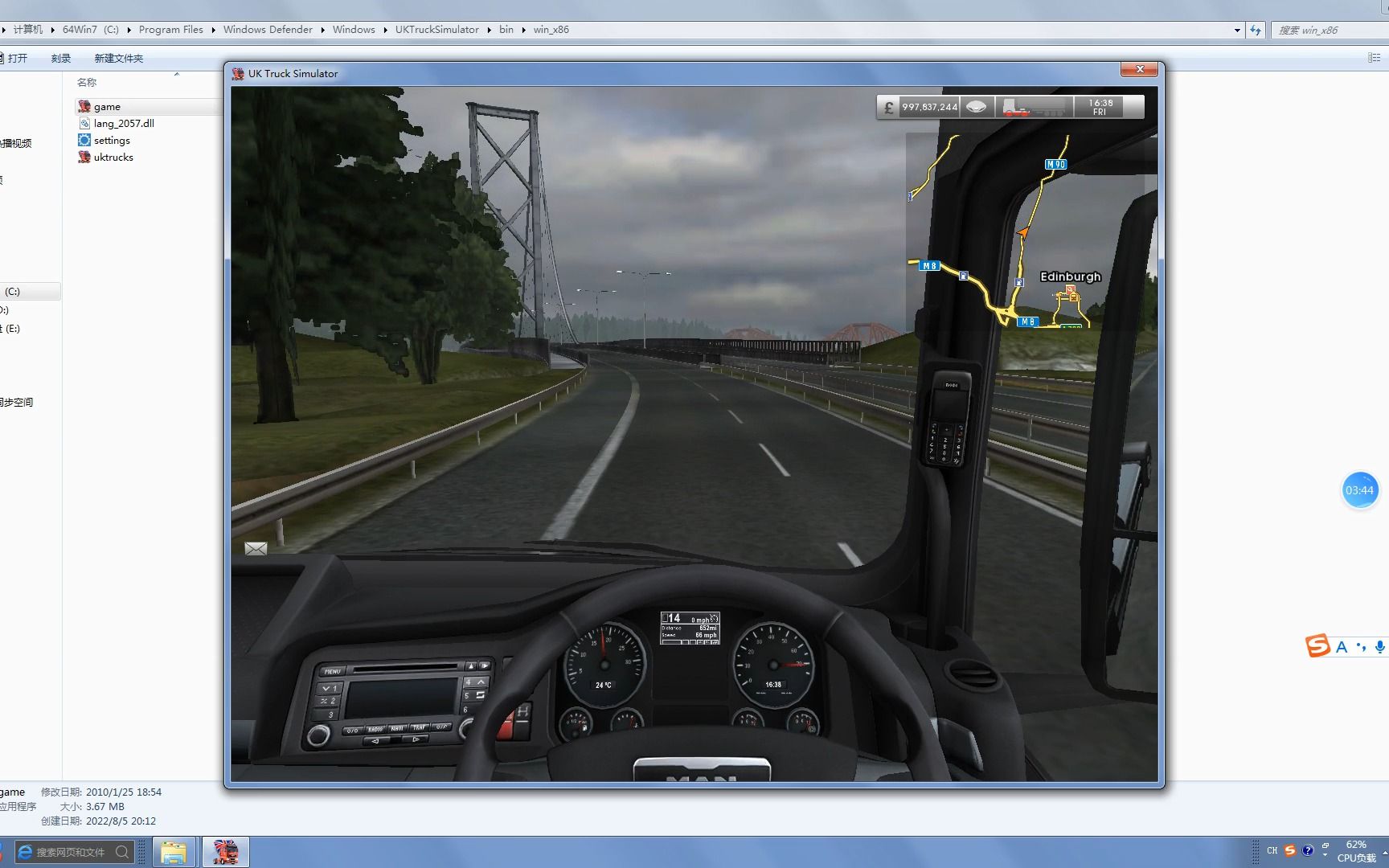 英国卡车模拟:英国阿伯丁,整个地图最北的城市