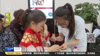 传承中华文化感受非遗魅力 上海学生优秀传统文化展示启动 上海早晨 ...