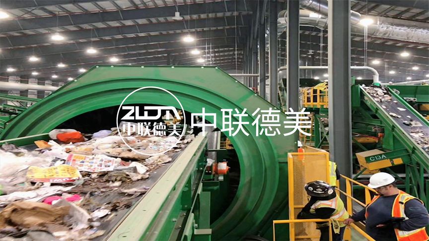 生活垃圾分选设备生产工艺流程,城市固废垃圾分拣处理生产线设备