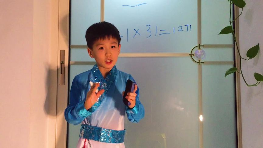 [少年将数学]几十1乘几十1的快速计算方法