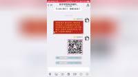 电信翼支付活动教程
