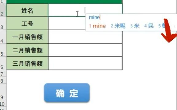 【excel速成】Excel录制宏入门,自动执行重复操作
